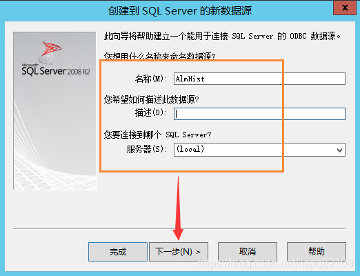 How to configure the AlarmODBC Service_ifix的任务控制odbc服务禁止-CSDN博客