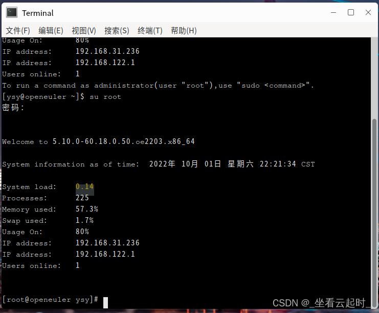 VScode、VS2022远程连接linux(OpenEuler)_vs2022远程调试linux-CSDN博客