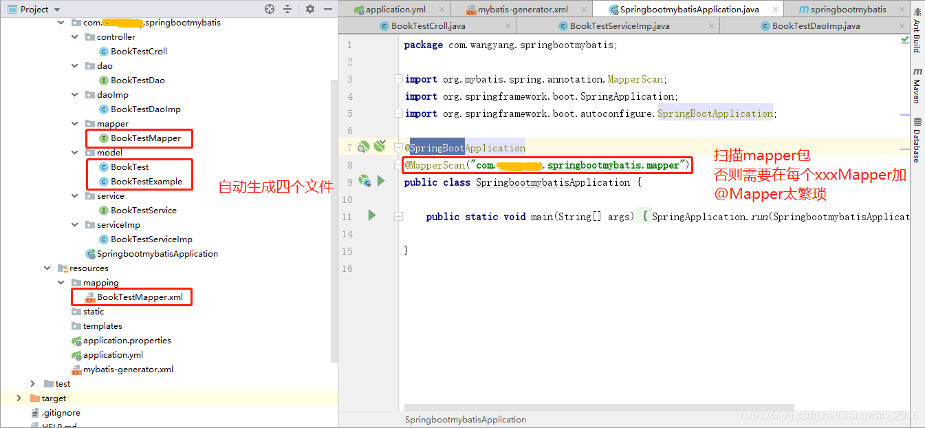SpringBoot MyBatis generator pagehelper 整合_springboot mybatis-generator pagehelper-CSDN博客