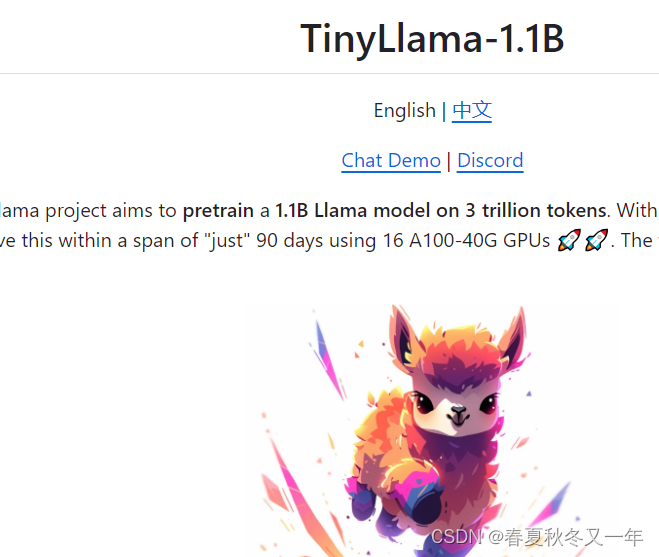 webhub123算法工程师的大语言模型LLM技术路线_算法工程师学习路线-CSDN博客