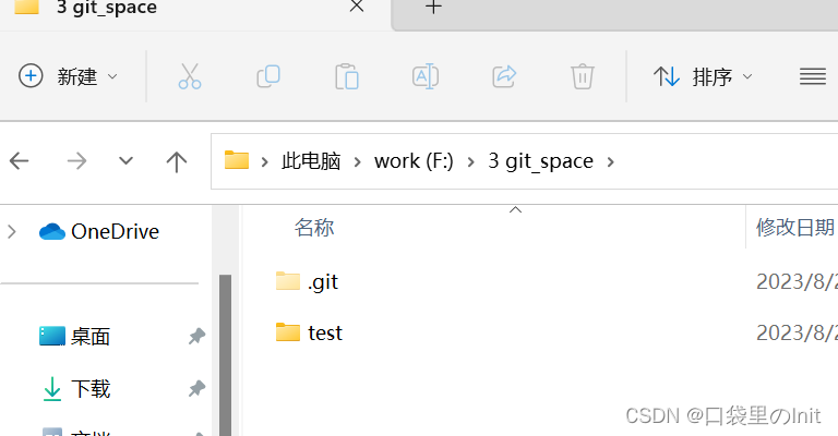 Git——Windows平台创建gitee私有仓库详解_window gitee-CSDN博客