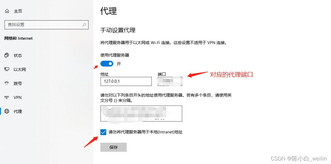 [Windows]解决FireBase Login失败的问题_firebase cli login failed-CSDN博客