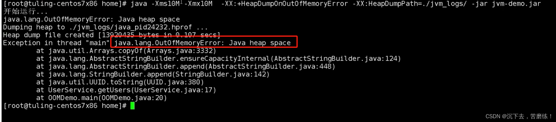 Java应用中的OOM问题：堆内存溢出及其诊断,-CSDN博客