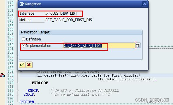 SAP SE24维护类、接口interface（如何看懂CO03事务码对应的abap代码）-CSDN博客