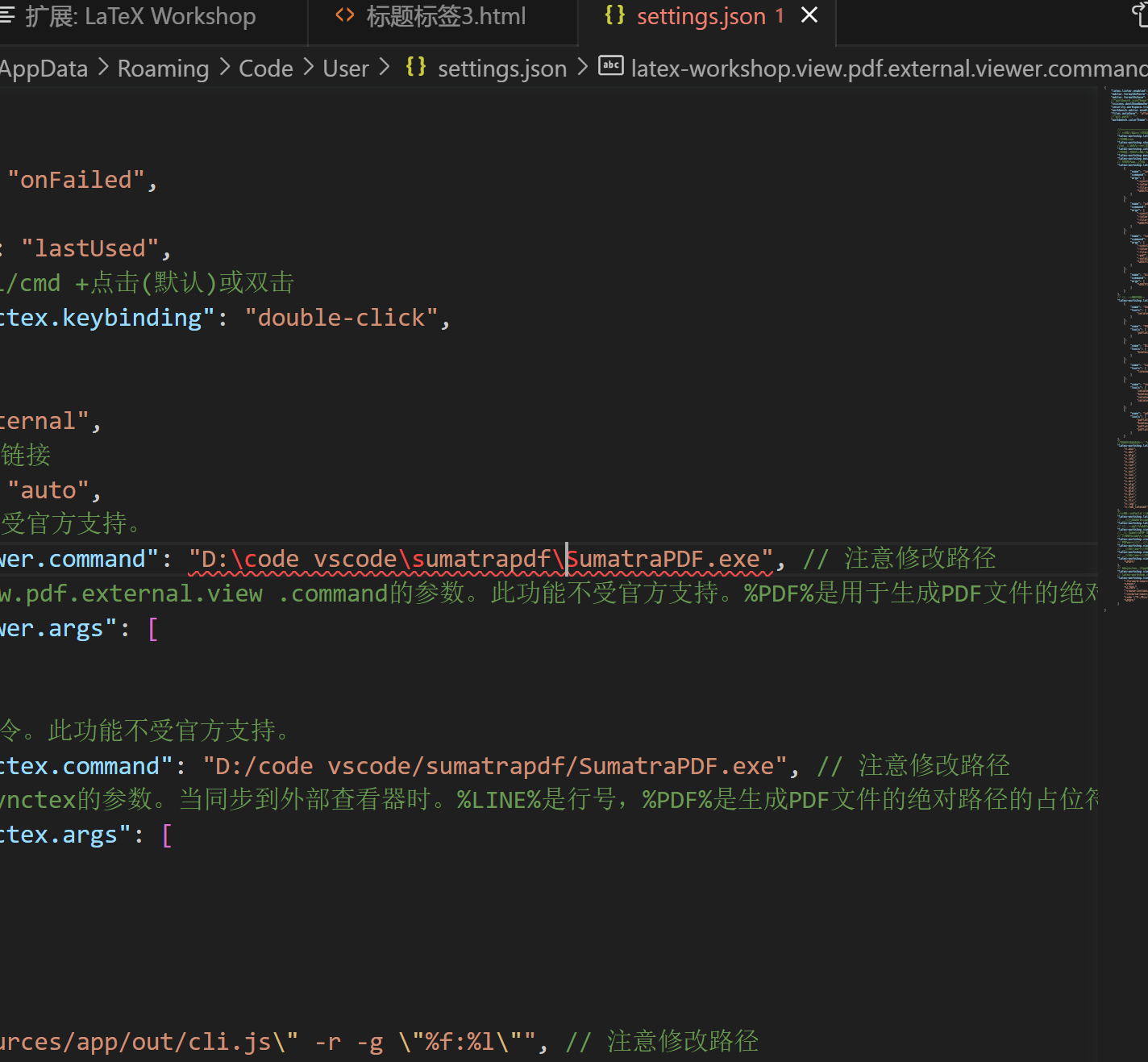 在vscode配置latex_vscode latex-CSDN博客