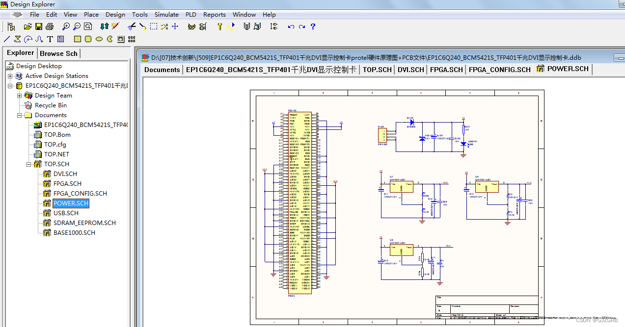 基于EP1C6Q240 FPGA+BCM5421S+TFP401千兆DVI显示控制卡protel工程DDB文件+转AD09版(原理图+PCB)+FPGA源码_fpga tfp401-CSDN博客