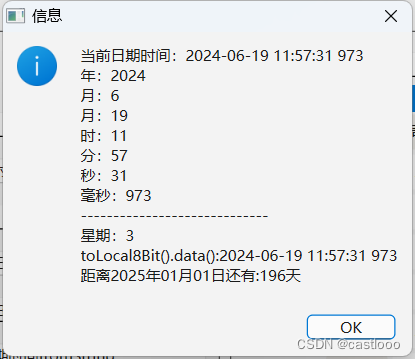 QTimeEdit、QDateEdit、QDateTimeEdit、QCalendarWidget_qdateedit 转 qdatetime-CSDN博客