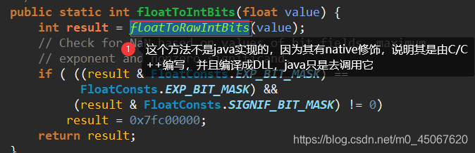 基本数据类型、string和自定义类的哈希值(hashcode)的实现原理以及源码分析,非常详细~ Csdn博客