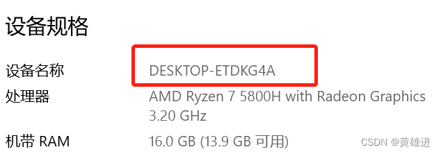 保姆级手把手解决 Error Code: 1175. You are using safe update mode-CSDN博客