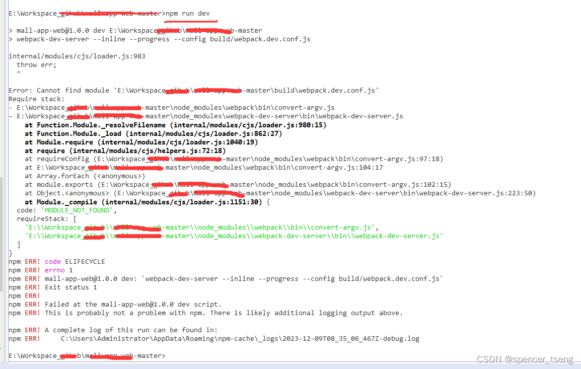 Error: Cannot find module ‘E:\Workspace_zwf\mall\build\webpack.dev.conf.js‘_error: cannot find ...