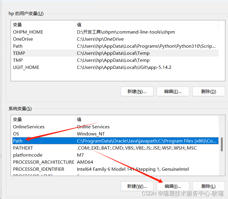 HarmonyOS 下载安装ohpm 鸿蒙第三方包管理工具_ohpm下载-CSDN博客