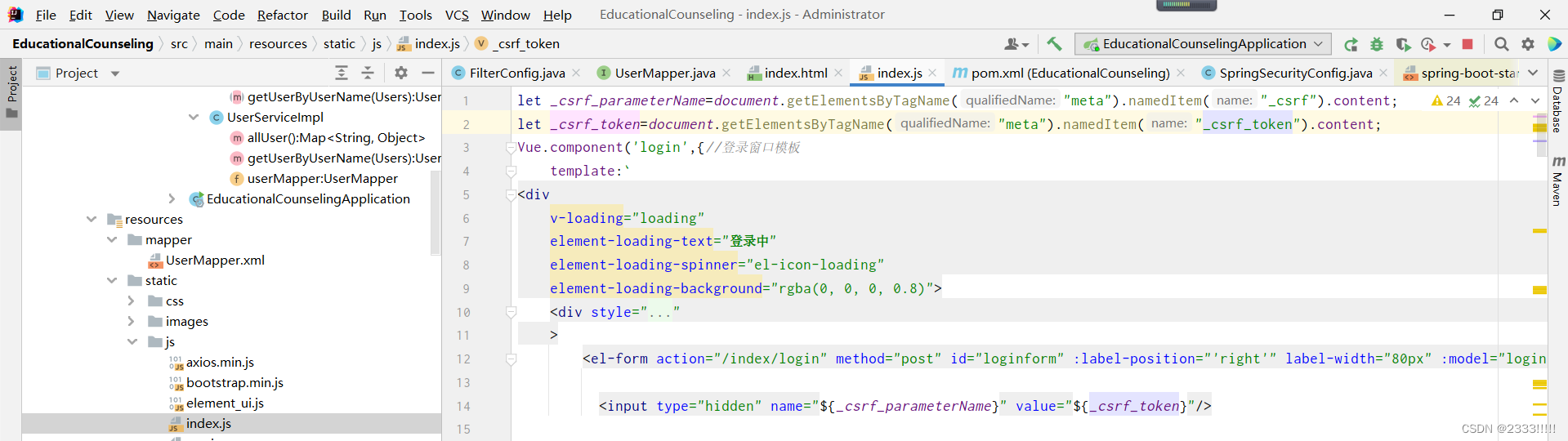 springsecurity vue结合thymeleaf怎么能够获取${_csrf.parameterName}与${_csrf.token}_如何查看thymelaef crsf-CSDN博客
