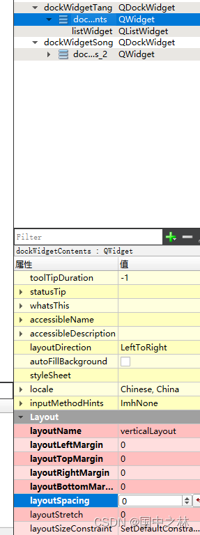 【qt】QDockWidget 浮动窗口_qdockwidget布局-CSDN博客
