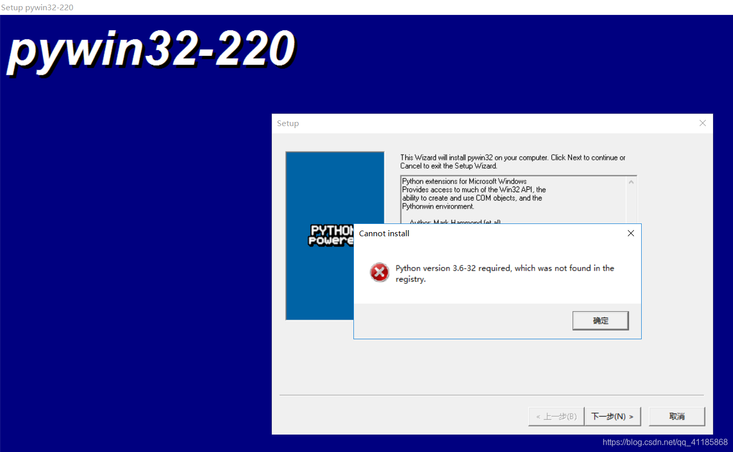 成功解决 安装pywin32时出现python version 3.6 required, which was not found in the registry_python-3.8 ...