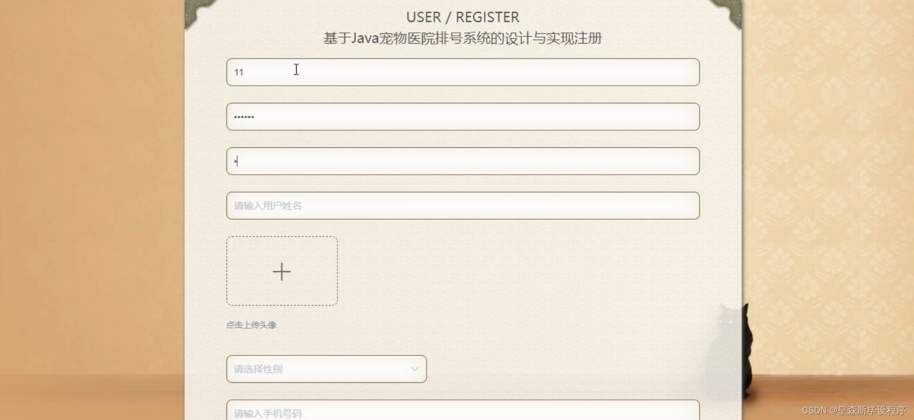 【附源码】django计算机毕业设计宠物医院排号系统的设计与实现源码mysql论文django后端实现排队任务 Csdn博客