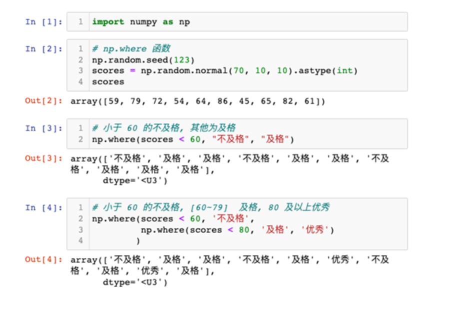 初学者，学习Jupyter 、Numpy-Day14_jupyter和jupyter notebook区别-CSDN博客