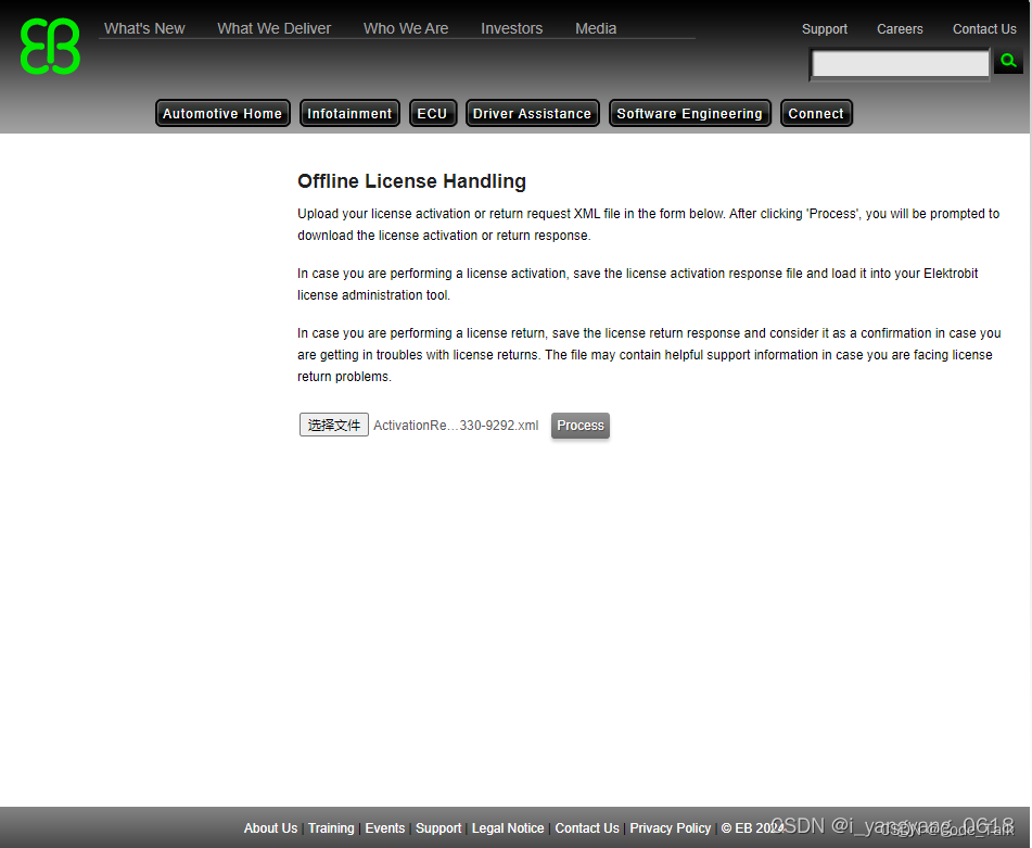 B激活码领取及离线激活_eb license-CSDN博客