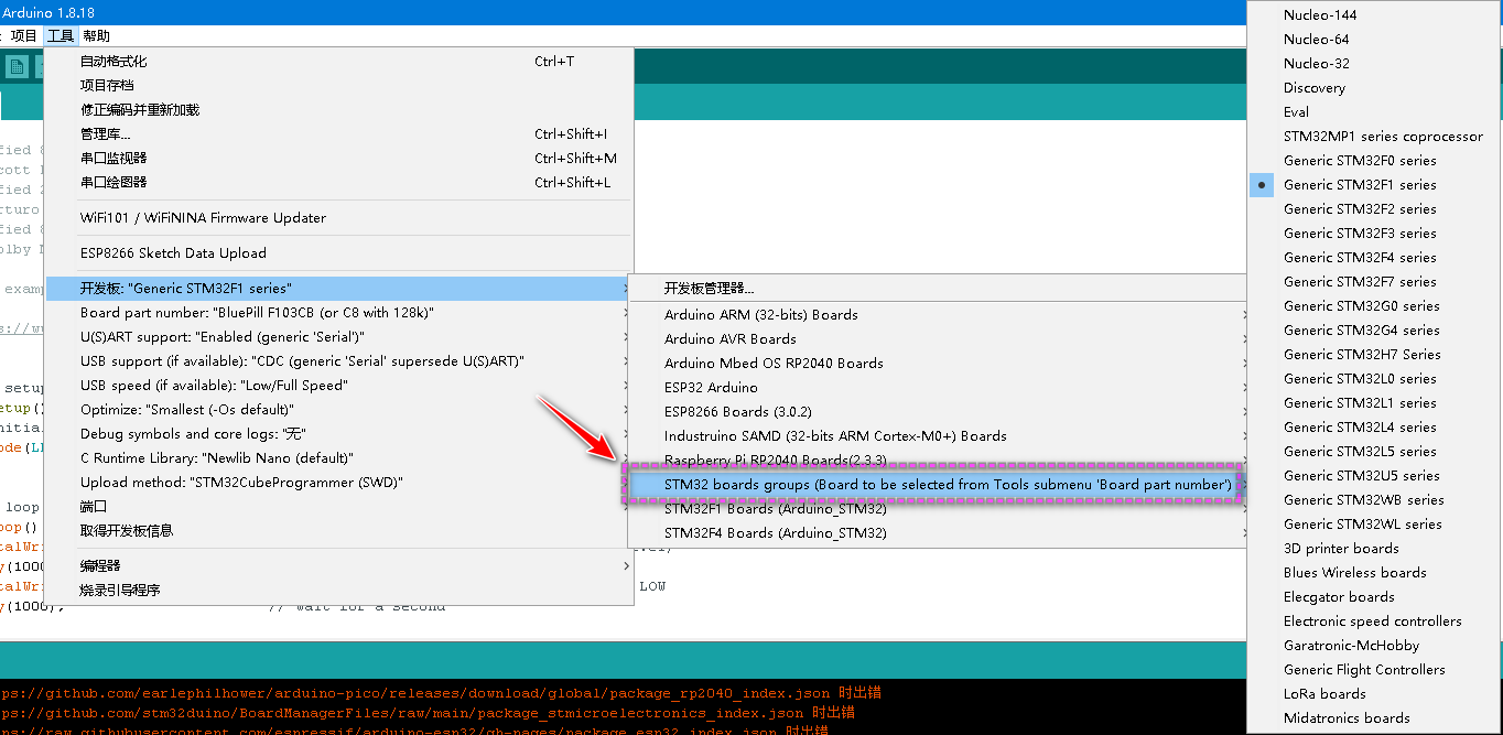 Arduino框架下STM32全系列开发固件安装指南_stm32duino-CSDN博客