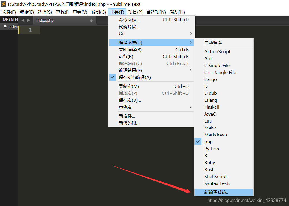 在Sublime text3中运行php代码_sublime text 3 执行php-CSDN博客