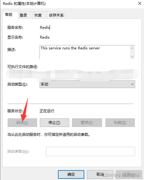 node操作redis(函数Promise风格封装以及设置过期时间)-CSDN博客