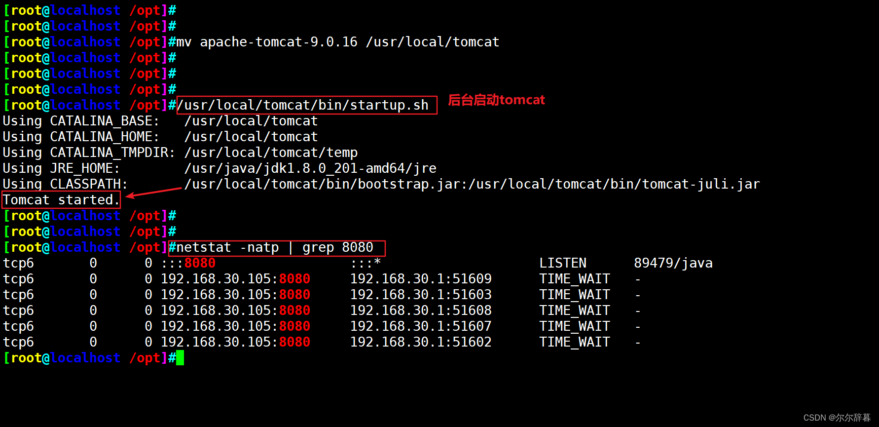 Tomcat服务部署、优化及多实例实验(Nginx+Tomcat负载均衡、动静分离)_apache和tomcat的配置优化-CSDN博客