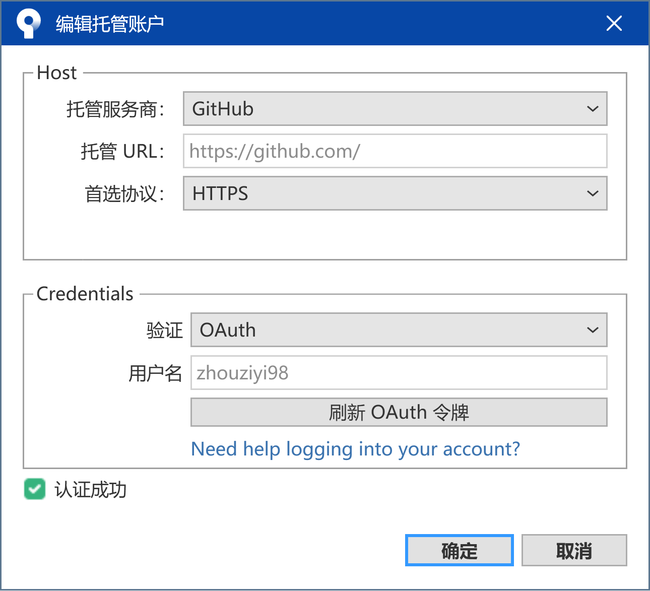 【Github】SourceTree技巧汇总 | SourceTree的“重置当前分支到此次提交”和“回滚提交” | 删除所有commit记录-CSDN博客