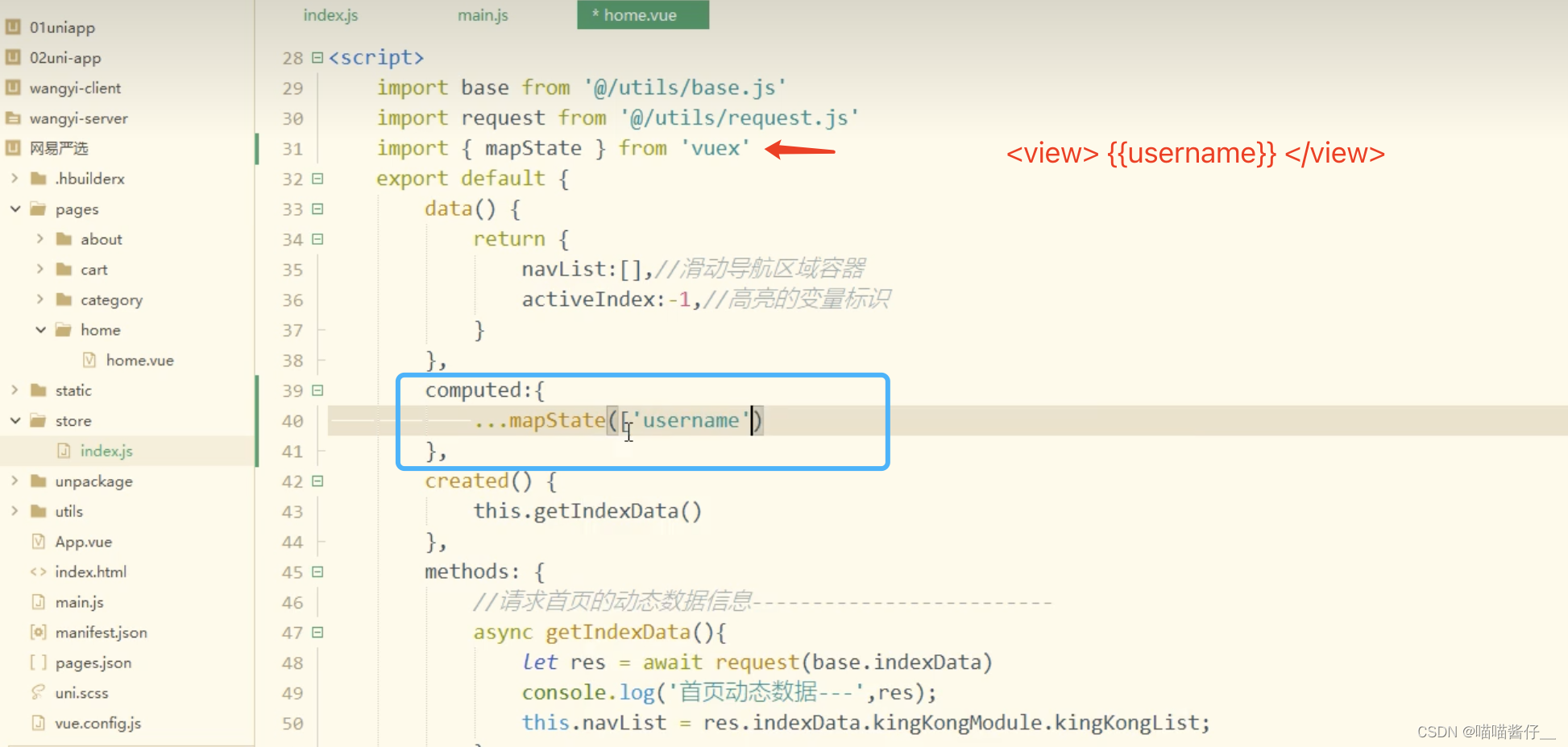 02 uni-app_uniapp linear-gradient-CSDN博客