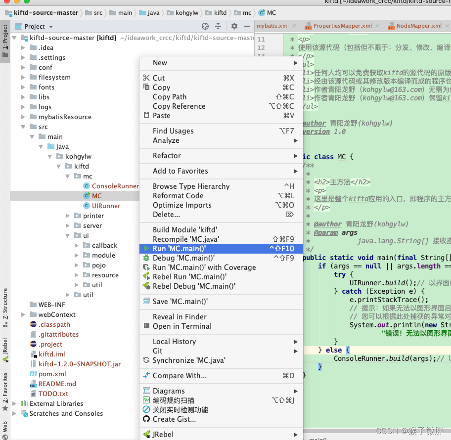 本地搭建青阳网络文件传输系统 KIFT（mac）-CSDN博客