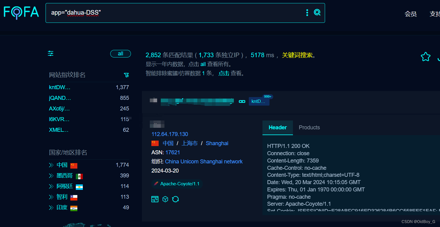 大华 DSS 数字监控系统 attachment_clearTempFile.action SQL注入漏洞复现_大华dss-CSDN博客