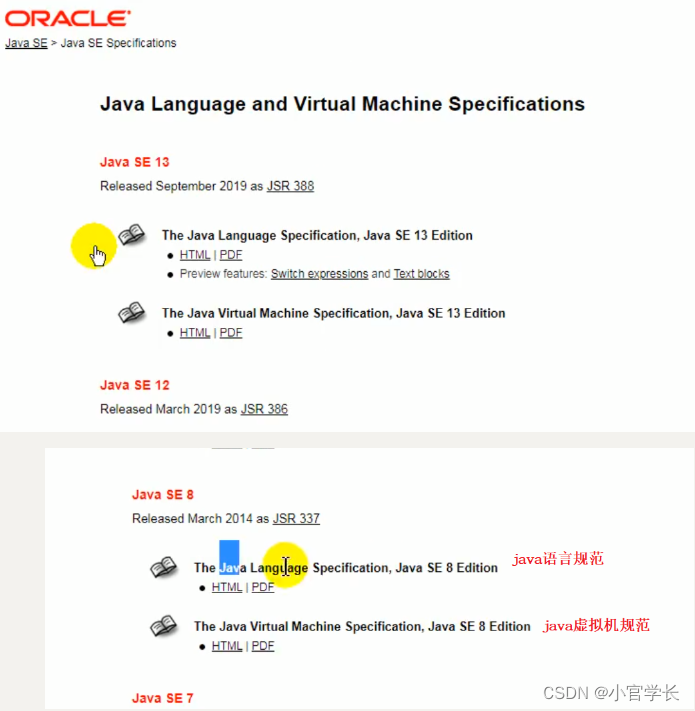1.JVM与Java体系结构_jvm sgc-CSDN博客