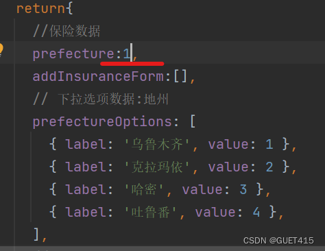 vue下拉框的值对应（枚举类型转换）_vue 通过enum转换成options-CSDN博客