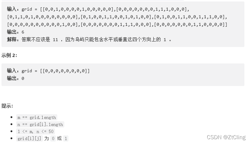 Leetcode力扣：695 岛屿的最大面积leetcode力扣695 岛屿的最大面积 Csdn博客