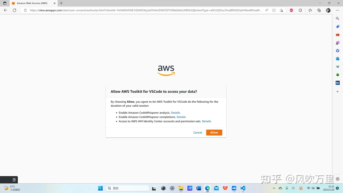 CodeWhisperer 使用经验分享-CSDN博客