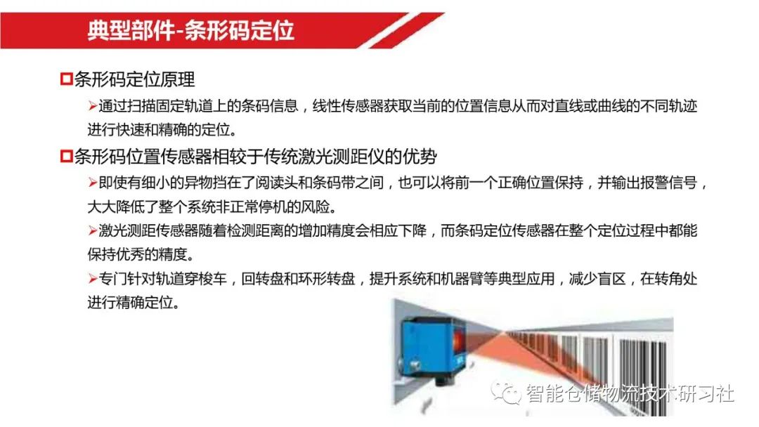 PPT：RGV应用技术详解-CSDN博客