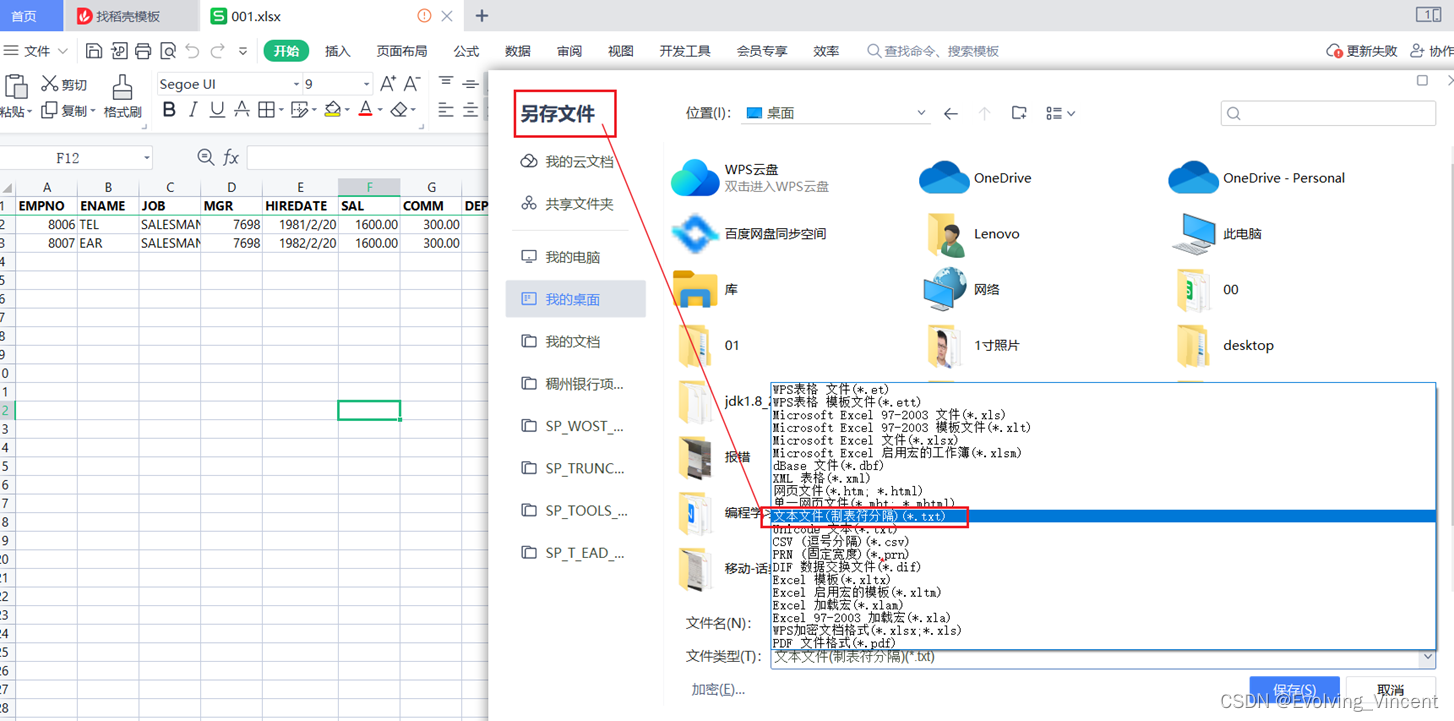 Oracle将外部excle数据导入oracle数据库中oracle 导入外部数据 Csdn博客