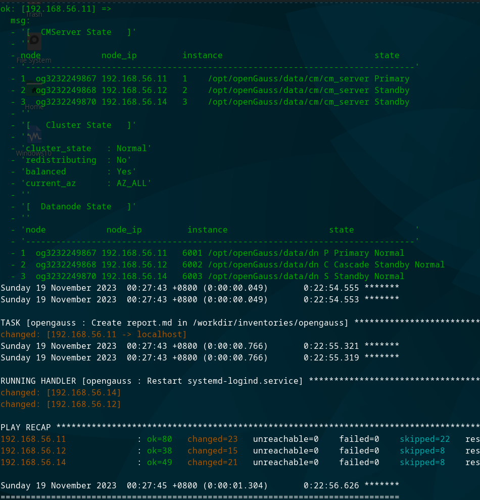 自动化部署 / 扩容openGauss —— Ansible for openGauss_opengauss集成到abp框架,让让2.5wan'mei'ka'pan-CSDN博客