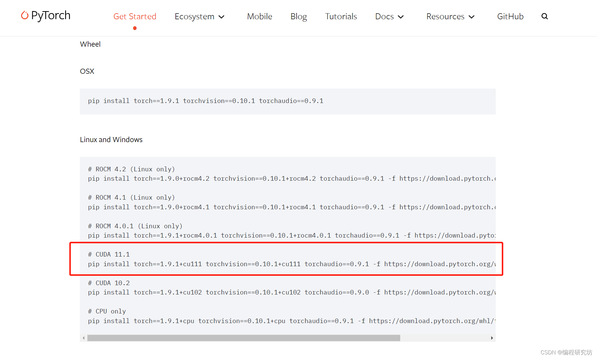 win10系统安装pytorch-GPU环境,亲测好用_pytorch 1.18-CSDN博客