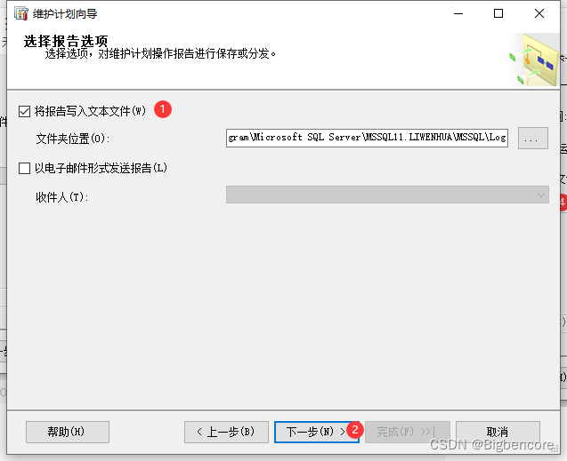 Sql Server 自动备份及自动清除设置sql Server 定时备份并定期删除 Csdn博客
