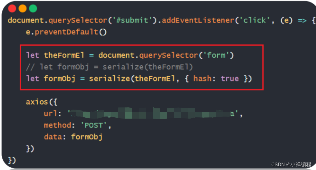 form-serialize.js简单的使用方法-CSDN博客
