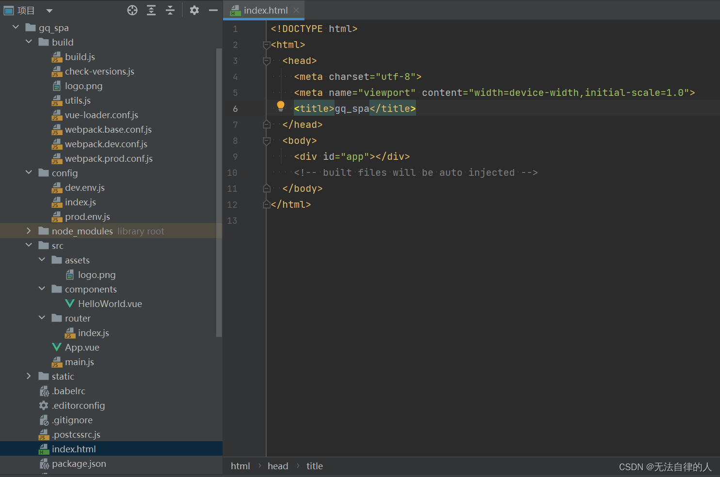 【Vue】使用vue-cli搭建SPA项目的路由，嵌套路由_vue 嵌套路由-CSDN博客