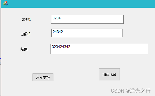 VS2022 MFC 文本控件学习--加法和合并字符_vs控件面板如何合并-CSDN博客
