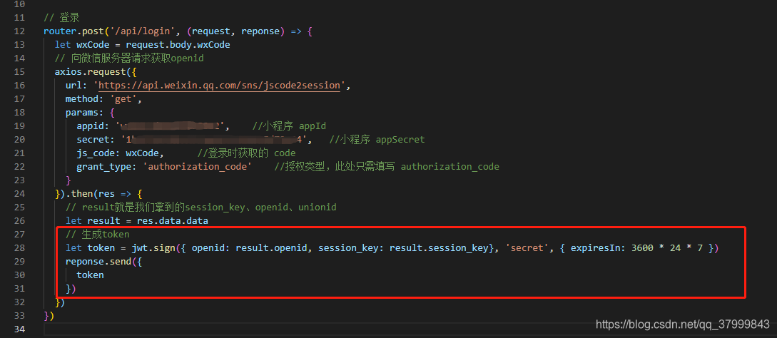 微信小程序实现登陆功能_发送 res.code 到后台换取 openid, sessionkey, unionid-CSDN博客