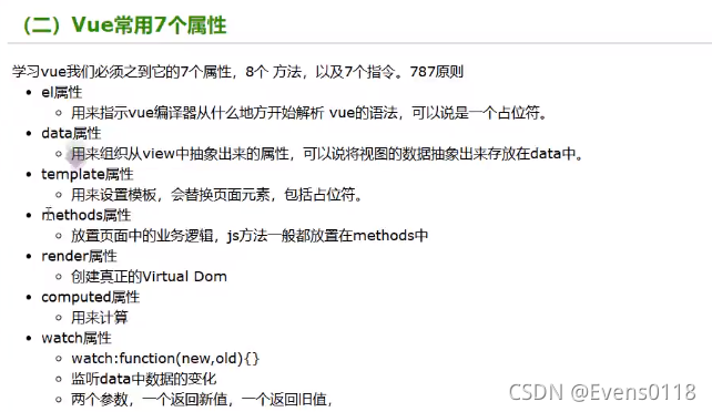 Vue.js学习-CSDN博客