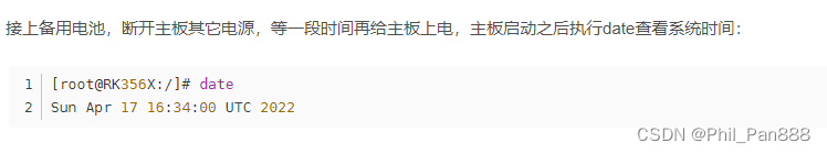 linux之调试外部RTC识别失败，不能更新时间_rtc-hym8563 6-0051: could not init device, -6-CSDN博客