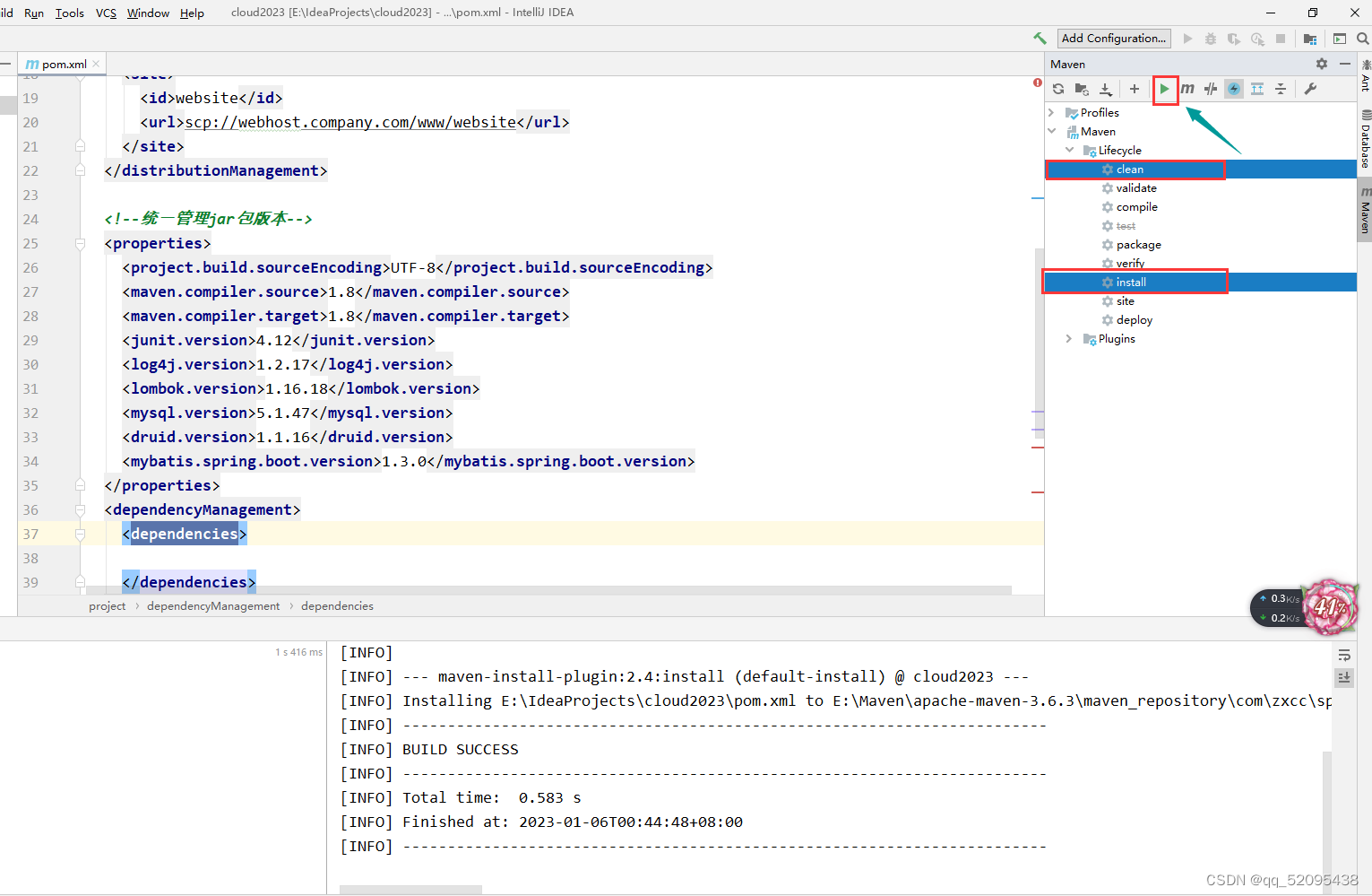 SpringCloud专题-CSDN博客