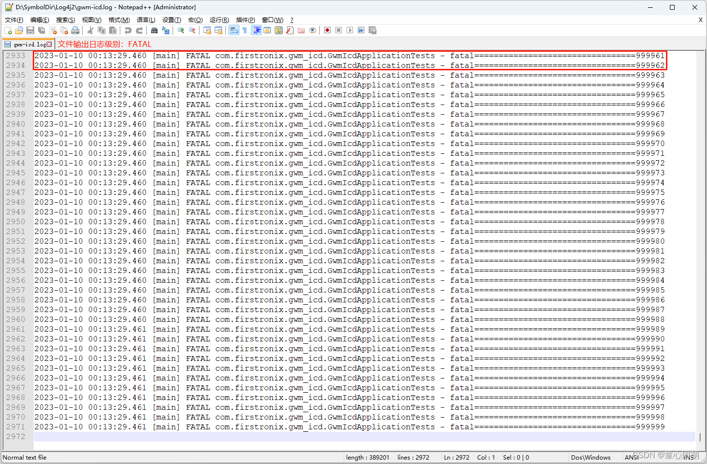 SpringBoot+Log4j2_springboot log4j2 yml-CSDN博客