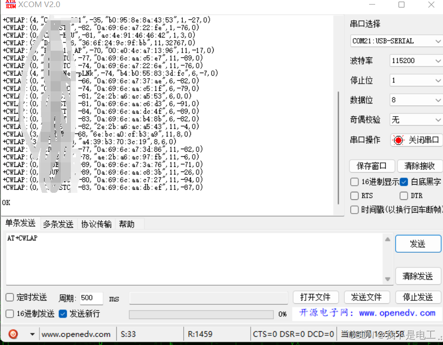 Esp8266串口与tcp通信 透传模式esp8266串口透传指向设置 Csdn博客 