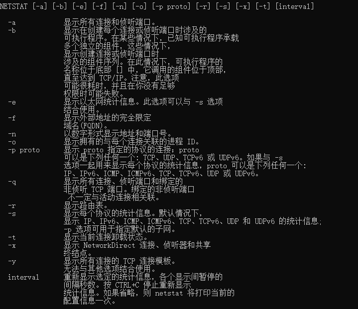 非常实用！告诉大家如何在windows上通过netstat 和tasklist 命令查看某个端口是否被占用？以及被哪个程序所占用？_tasklist 查看端口-CSDN博客