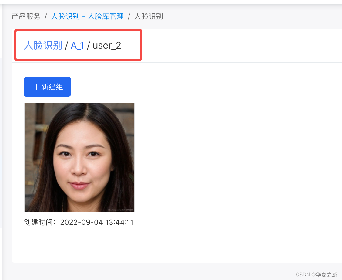 毕业设计 基于java人脸识别管理系统（人脸搜索与人脸库管理）java 人脸认证 Csdn博客 