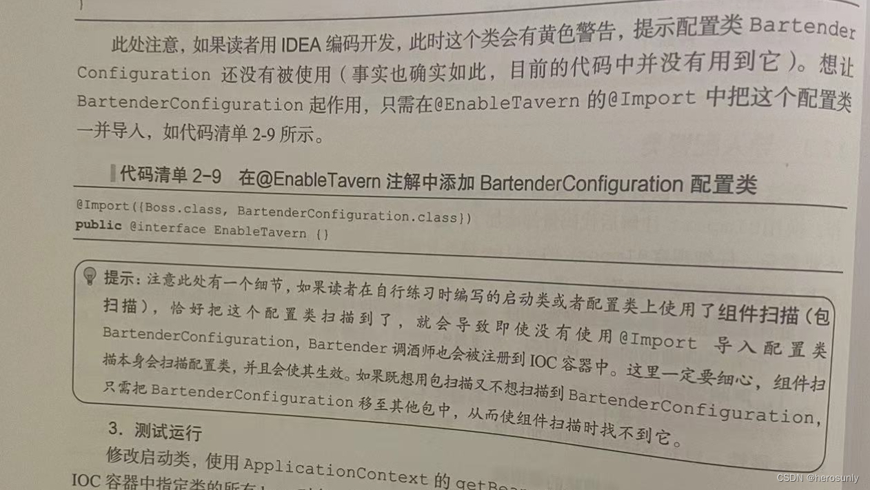 Spring Boot源码解读与原理分析linkedbear Csdn博客